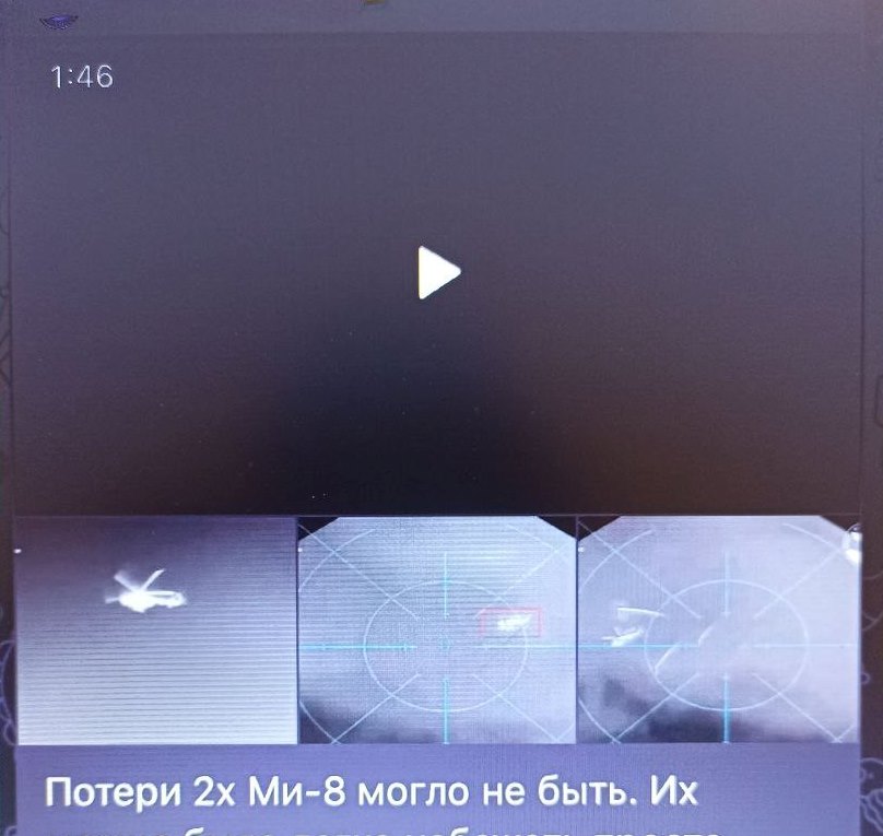 В прокремлевских каналах траур из-за потери двух Ми-8 | DonPress.com